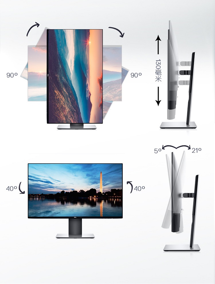 戴尔（DELL）U2417H升级款U2419HS 23.8英寸 IPS 广色域 旋转升降 四边微边 出厂校色 低蓝光 电脑显示器